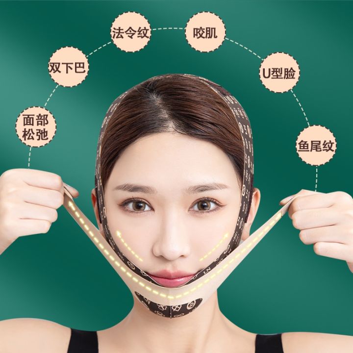 Ice Silk Face Slimming Bandage V Line Face Shaper Women Chin Cheek Lift