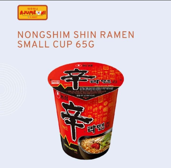 Nongshim Shin Ramen Cup Noodles 65g Small / 114g Big | Lazada PH