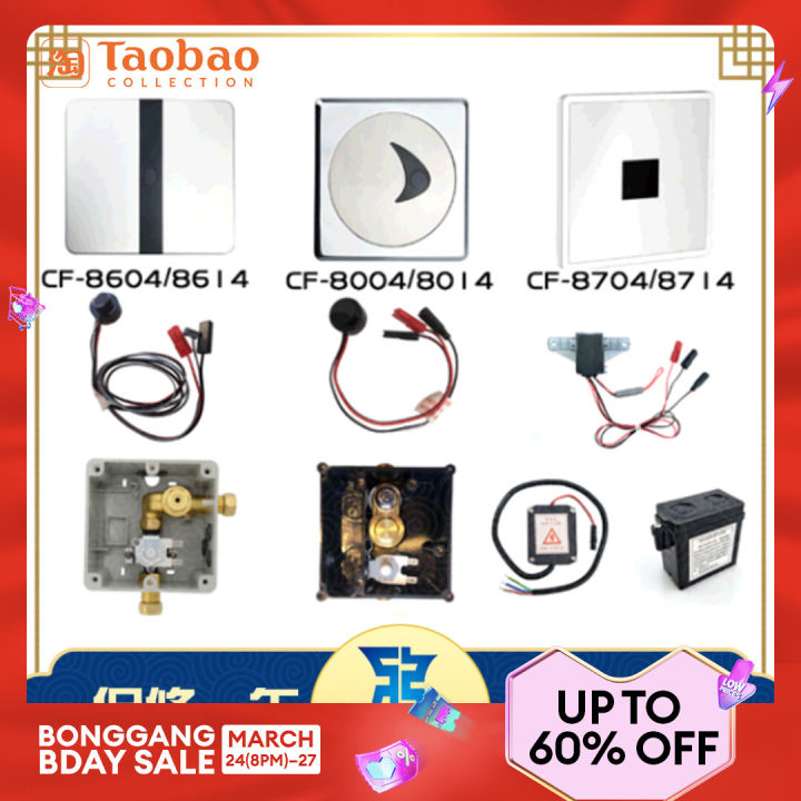 Fit American Standard Urine Cup Sensor Accessories 8604 Induction Panel ...