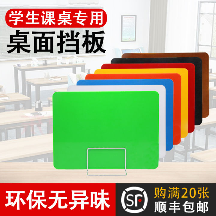 Student Desk Baffle Examination Exclusive Anti-Plagiarism Desk ...