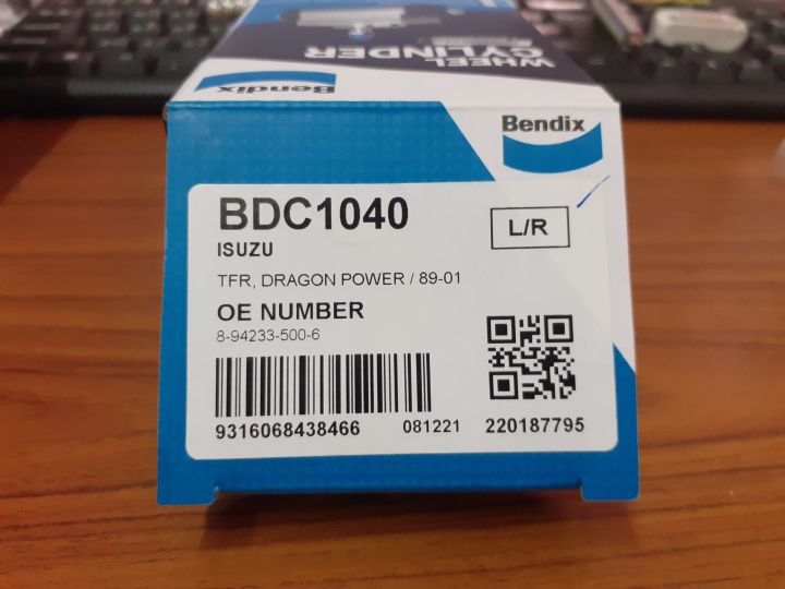 กระบอกเบรกเบ็นดิกซ์ อีซูซุ TFR DRAGON ปี92-02 (ซ้าย-ขวา) รหัส BDC1040 ...