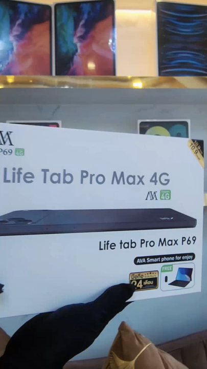 AVA Life Tab Pro Max P69 ระบบ Android มือถือ แท็บเล็ต แท็บ ปลดล็อกด้วย ...