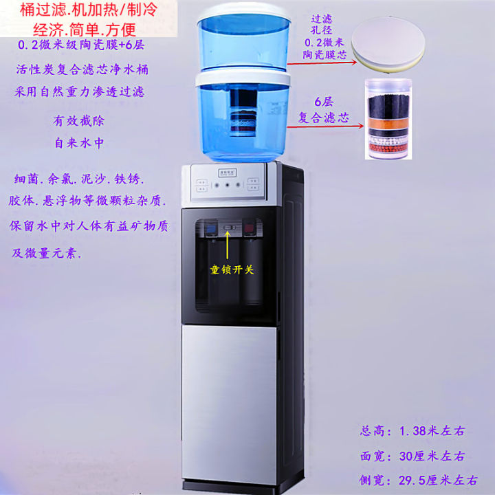 Water Dispenser Vertical Cold and Warm Household Tap Water Water Filter ...