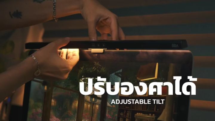 EGA Type-ML2 Monitor Light Bar ไฟติดหน้าจอ ปรับไฟได้ 3 สี ปรับมุมองการ ...