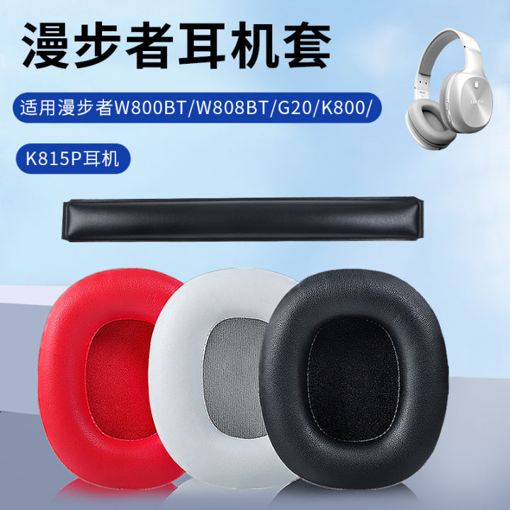 Edifier W800BT Plus หูฟัง K815 Ear Pad เปลี่ยนอุปกรณ์เสริมการออกแบบ ...