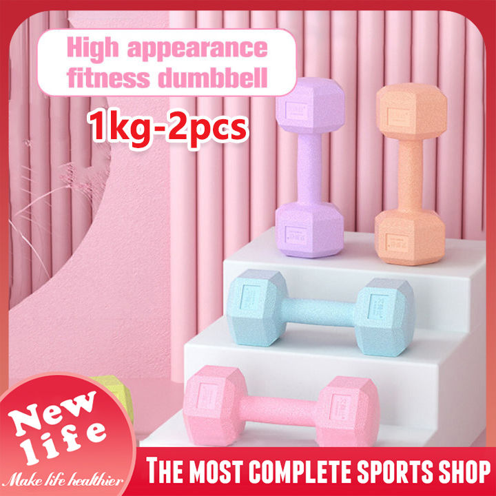 【COD】Indoor women's dumbbell Dumbbells 1KG to 2KG coated dumbbell ...