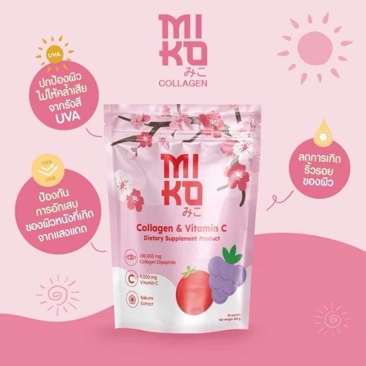 Miko Collagen คอลลาเจนผิวใส [ 1 ห่อ บรรจุ 30 ซอง ] | Lazada.co.th
