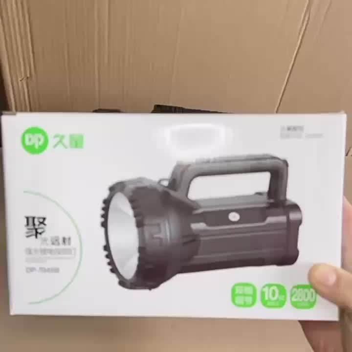 OXO Duration 7045B led Portable Lamp Power Torch Long-Range ...