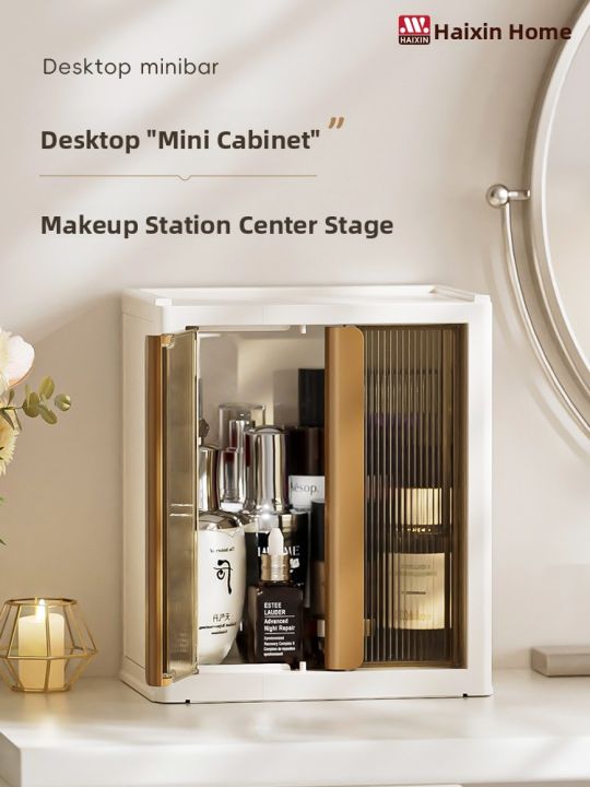 Mini Double Door Cosmetic Storage Box Desktop Small Cabinet Dustproof ...