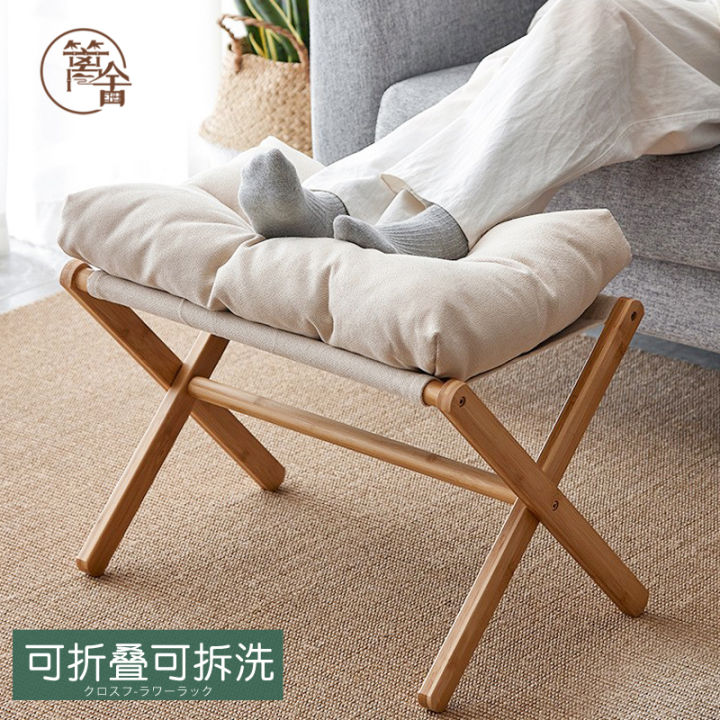 Foldable Solid Wood Footrest Sofa Ottoman Modern Minimalist Design ...