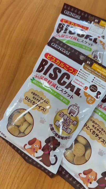 BISCAL ขนมคุกกี้สำหรับสุนัข สูตร Original 65g (ล้างสต็อก) | Lazada.co.th