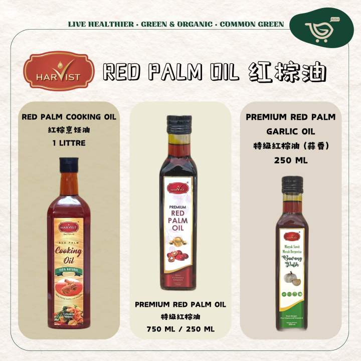 Harvist Red Palm Cooking Oil | Premium Garlic | 特级红棕油 | 1L | | Lazada
