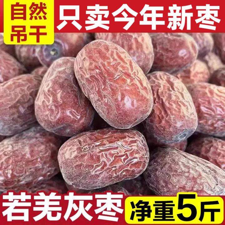 Original Ecological 5kg Jiaoxin Red Dates Special Product Store ...
