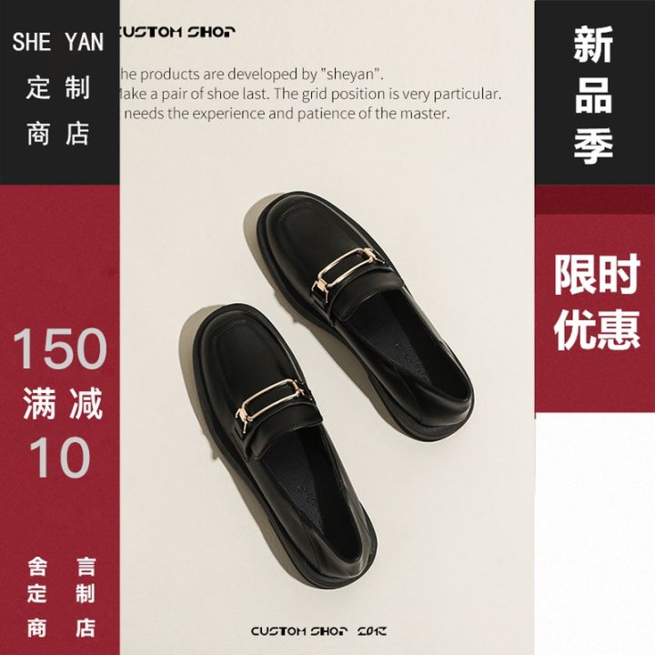 [Sheyan] รองเท้าหนังคู่เล็กหัวเข็มขัดโลหะพื้นหนาสำหรับนักเรียนหญิง ...