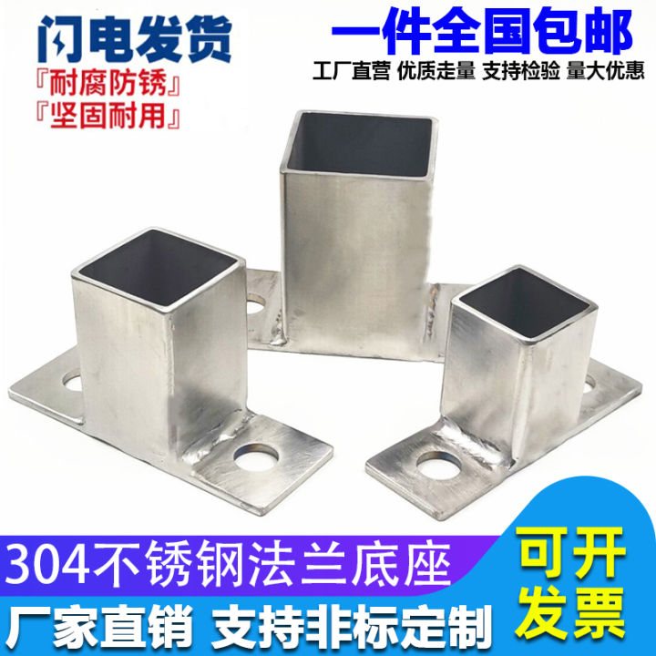 Stainless Steel Square Tube Column Railing Iron Pipe Thickened Fixed ...