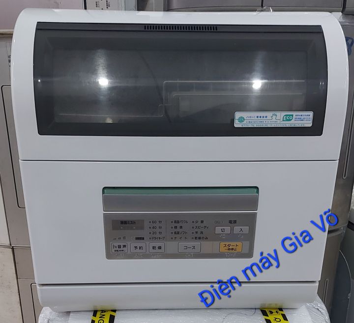 Máy rửa chén bát National BM ( Na Vòm) nội địa nhật | Lazada.vn