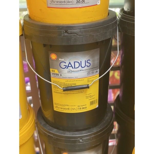 shell gadus s2 v220 3 | Lazada.co.th