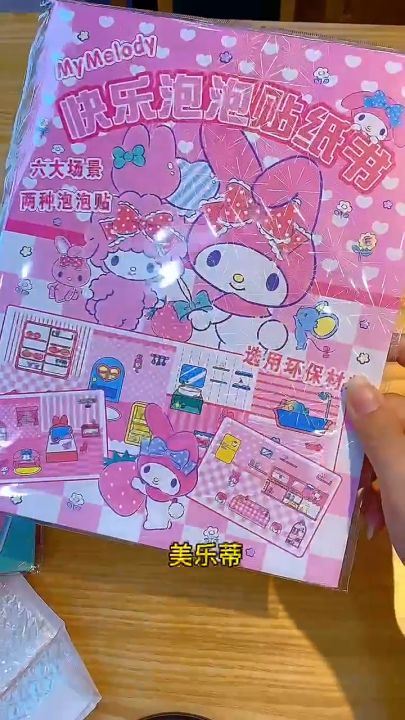 DIY Sanrio Kuromi Melody Quiet Book Bubble Stickers Cartoon Educational ...