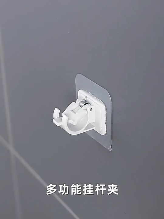 1 Pcs Curtain Rod Shelf Bracket / Nail-Free Adjustable Holders / Self ...