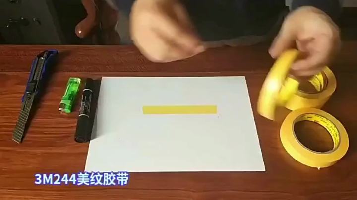 3M244 กระดาษกาวและเทปกระดาษไม่มีสารตกค้าง เทปพ่นสี ทนความร้อนสูง เทปบัดกรีไม่มีสารตกค้าง ของแท้ ...