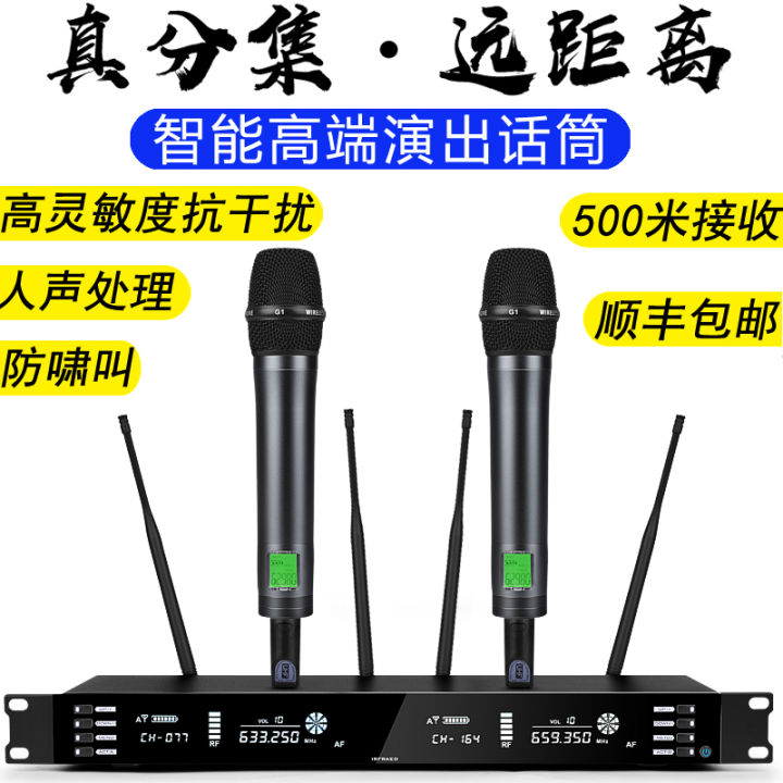Wireless Microphone One for Two/Four Meetings Home KTV Singing Stage ...