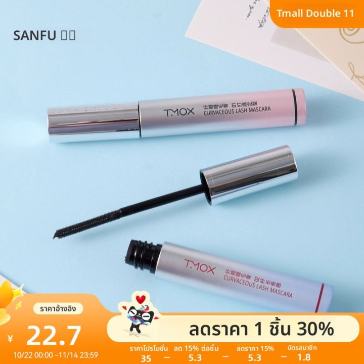 TMOX | มาสคาร่ากันน้ำสำหรับขนตาหยิกธรรมชาติ | Lazada.co.th