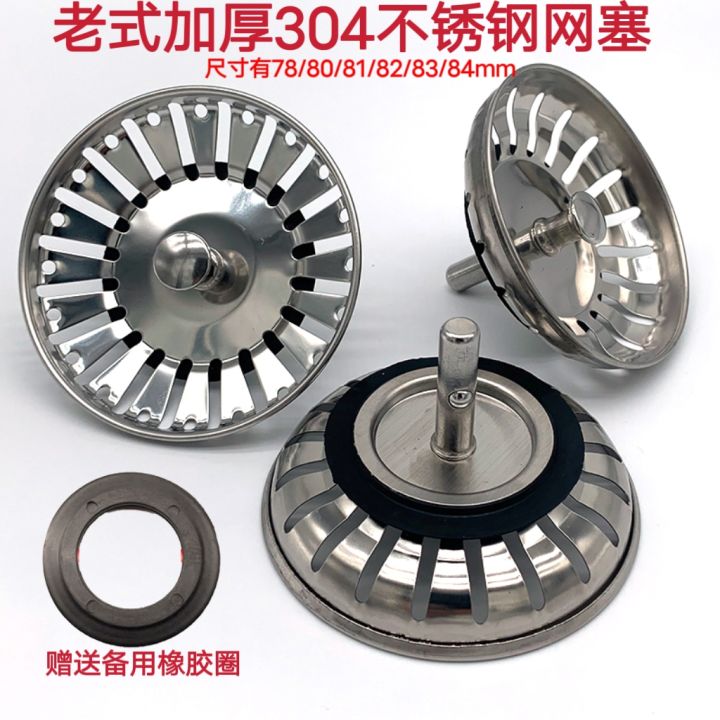 Vintage Kitchen Sink Drain Plug Adapter Franke Sink Drain Cover Old ...