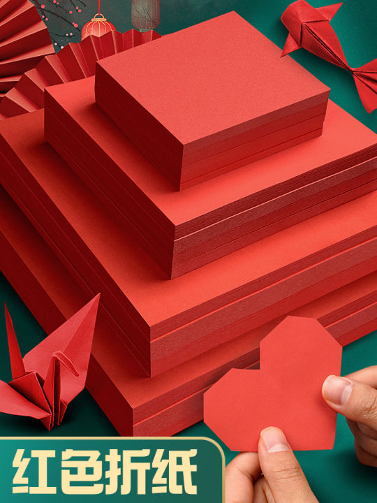Red Origami Paper Double-Sided Handmade Printing Paper Wedding Use Well ...