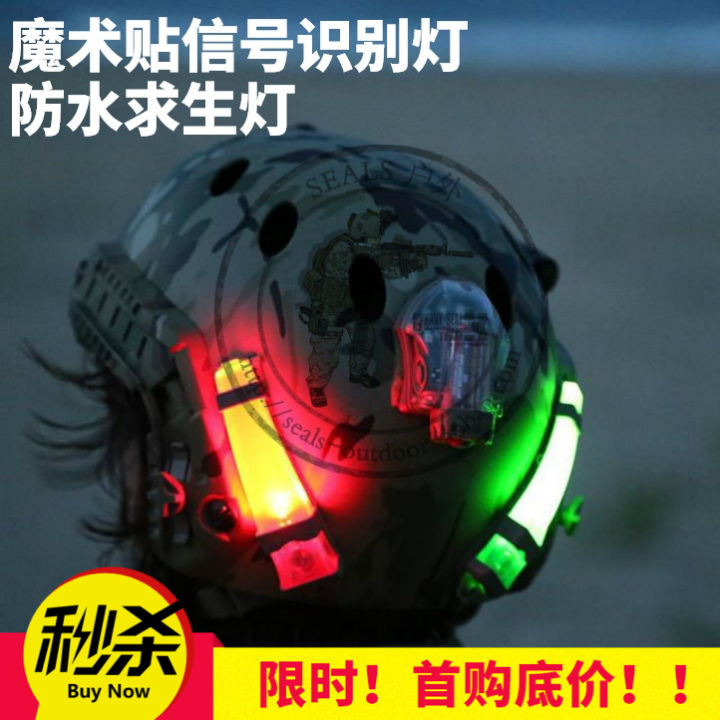Element V-lite Signal Lamp Fast Helmet Gum Lamp S & S Waterproof ...