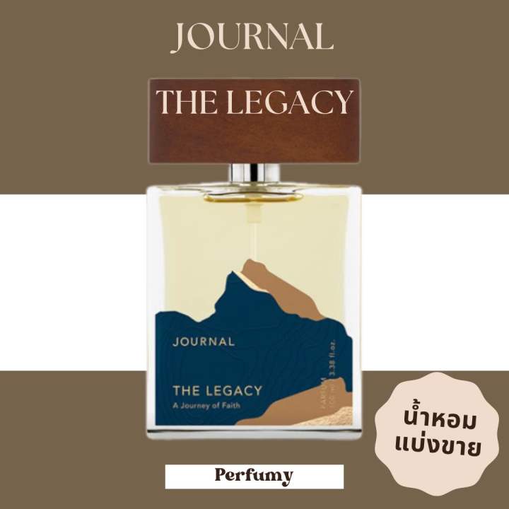 [JOURNAL] น้ำหอมเจอร์นอล กลิ่น The Legacy | Lazada.co.th