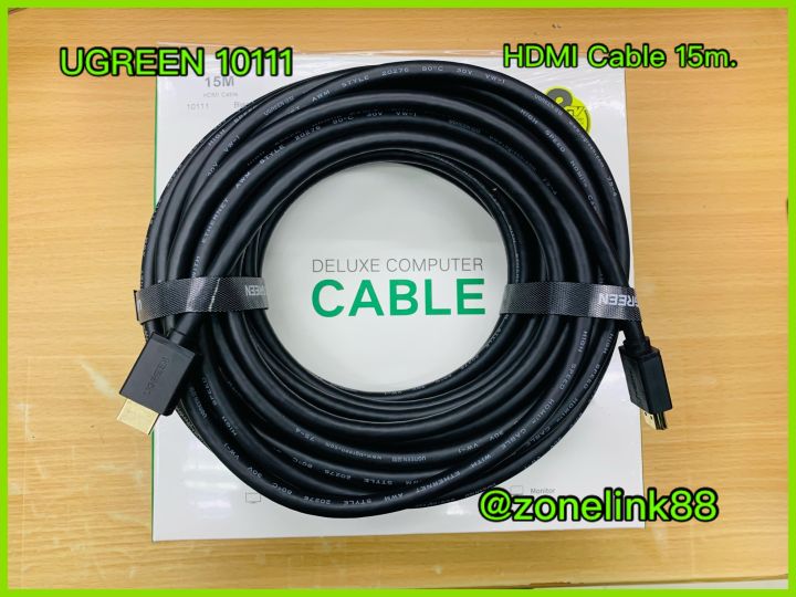 UGREEN 10111 HDMI Cable 15m. | Lazada.co.th