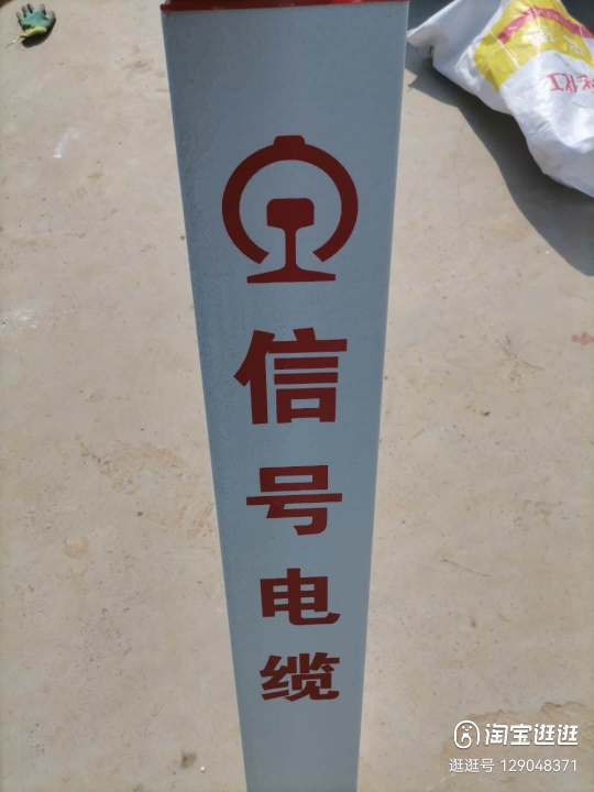Glass Steel Warning Pile Power Cable Identification Pole Water Supply ...
