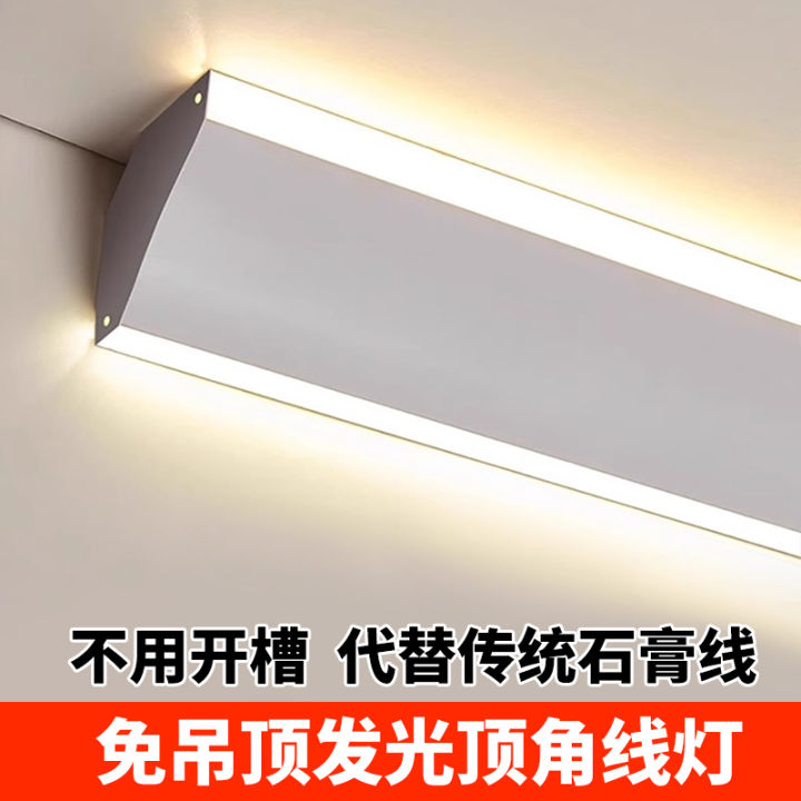 Luminous Crown Moulding LED Light Strip Plaster Line Light Living Room ...