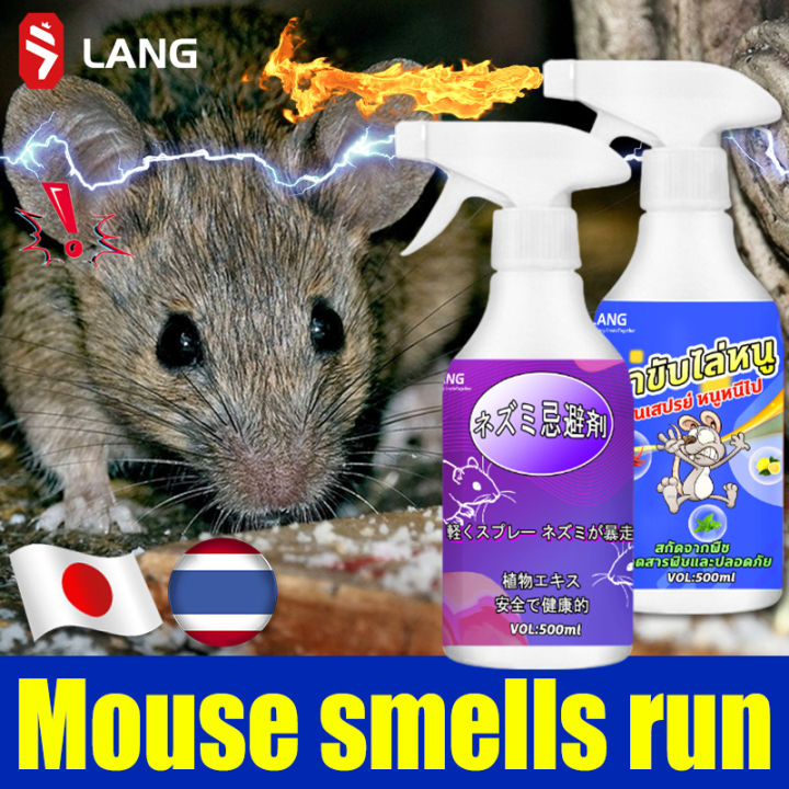 💎Imported spray💥 LANG Rat spray killer from japan 500ML Rat off spray ...