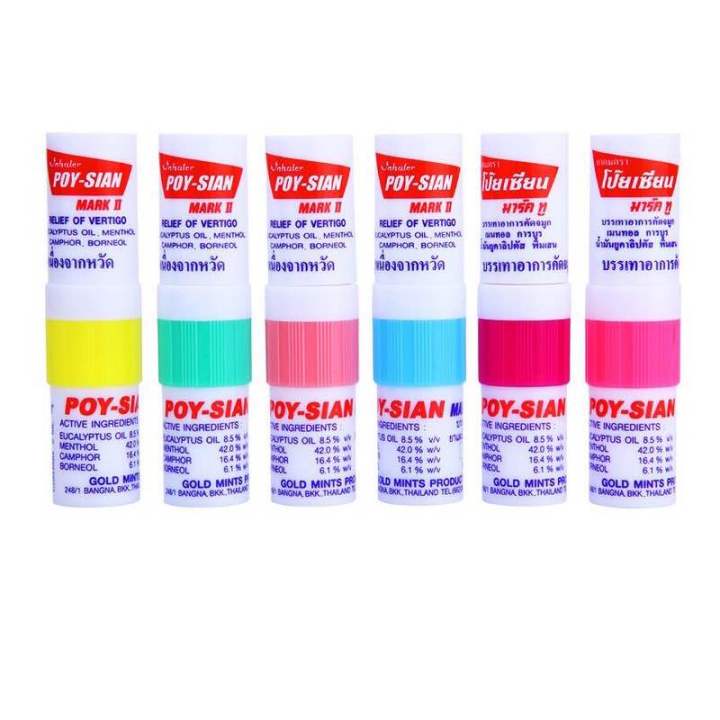 POY-SIAN INHALER 2in1 | Lazada PH