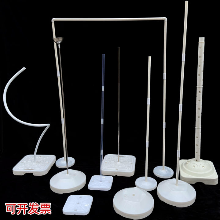 Balloon Road Lead Water Injection Base Column Rod Portable Detachable ...