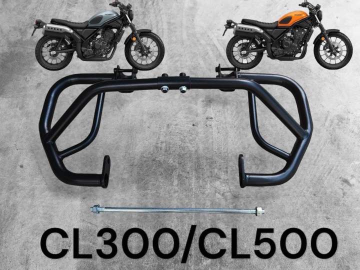 แคชบาร์ กันล้ม Honda CL300/CL500 / NEW CL 300/500 1080 บาท ...