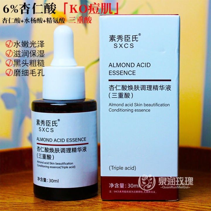 Triple Acid Treatment Essence Liquid 30ml Moisturizing Almond Acid ...