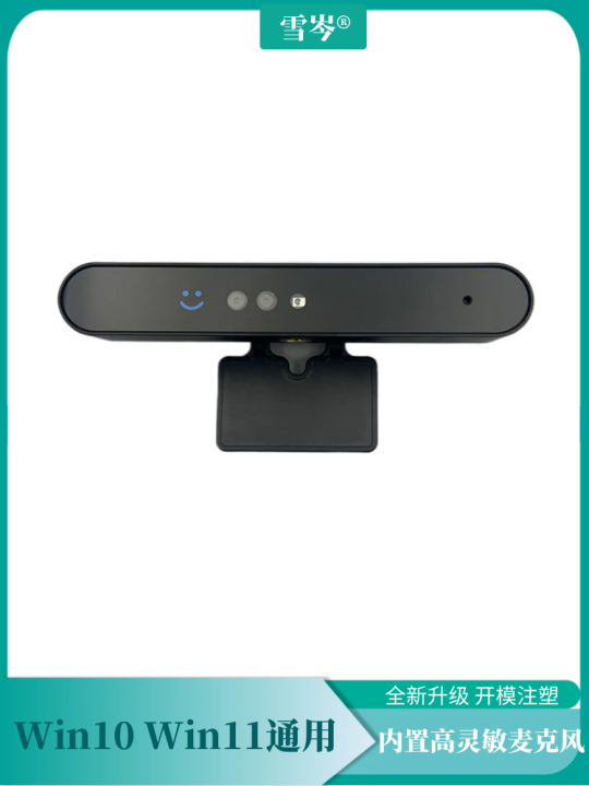 ไม่ต้องติดตั้งข้อผูกพันกับ Windows Hello Face Recognition Camera Off ...