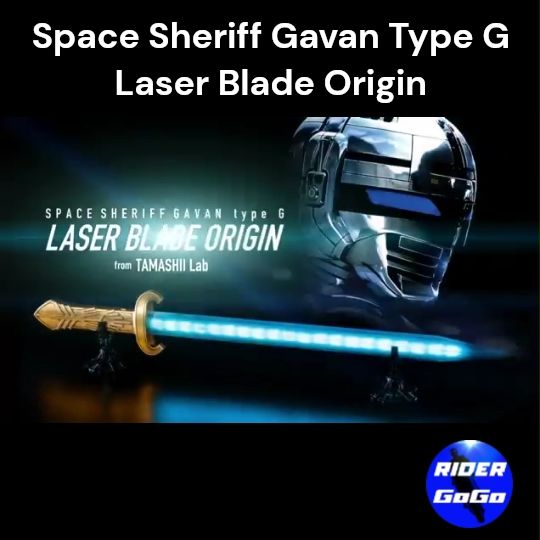 ของเล่น ดาบ ตำรวจอวกาศ เกียบัน ไทป์จี ดาบเลเซอร์เบลด Space Sheriff ...