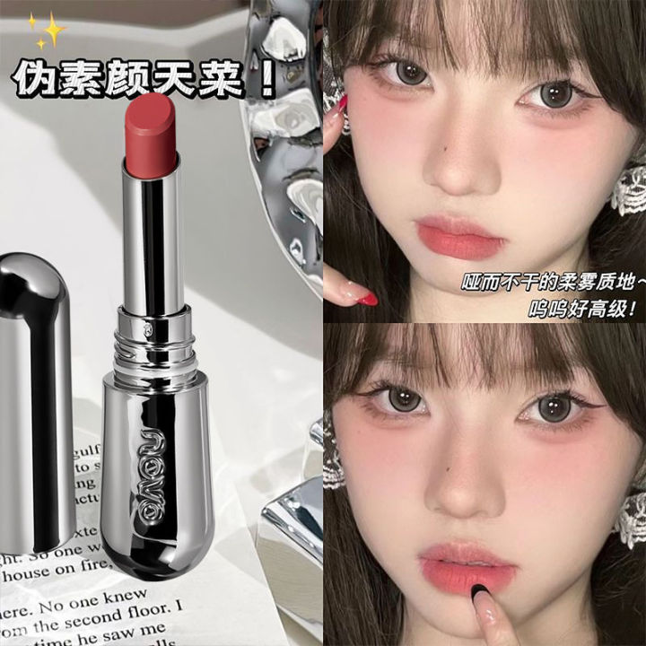 Novo Lipstick Women's Nude Color Series Low Saturation Nature Pseudo ...