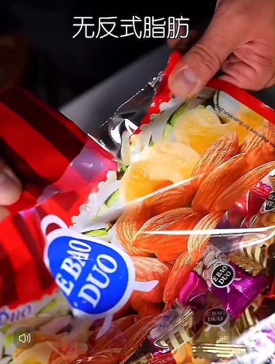 ถั่วตุ๊บตั๊บ ขนมตุ๊บตั๊บ ถั่วอัดแท่ง ตรา EBAO DUO ถั่วอัดแท่งกรุบกรอบ ...