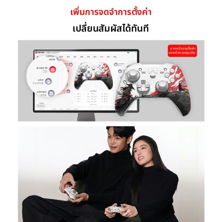 AI ควบคุม Elite Gamepad สำหรับ PC Switch ไร้สาย Bluetooth Set | Lazada ...