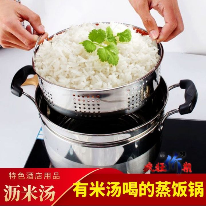 Multi-Purpose Rice Cooker Rice Soup Pot Multi-Function Pots Steamer Pot ...