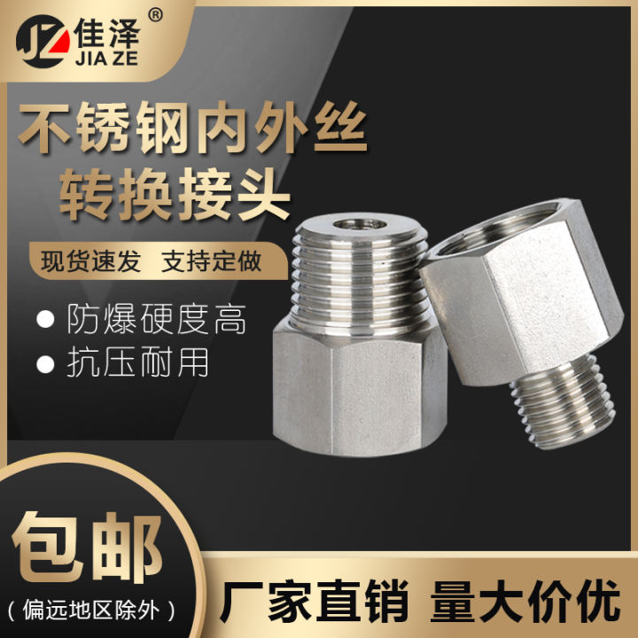 Stainless Steel Thread Adapter Elbow Pipe Fitting Pressure Gauge Taper ...