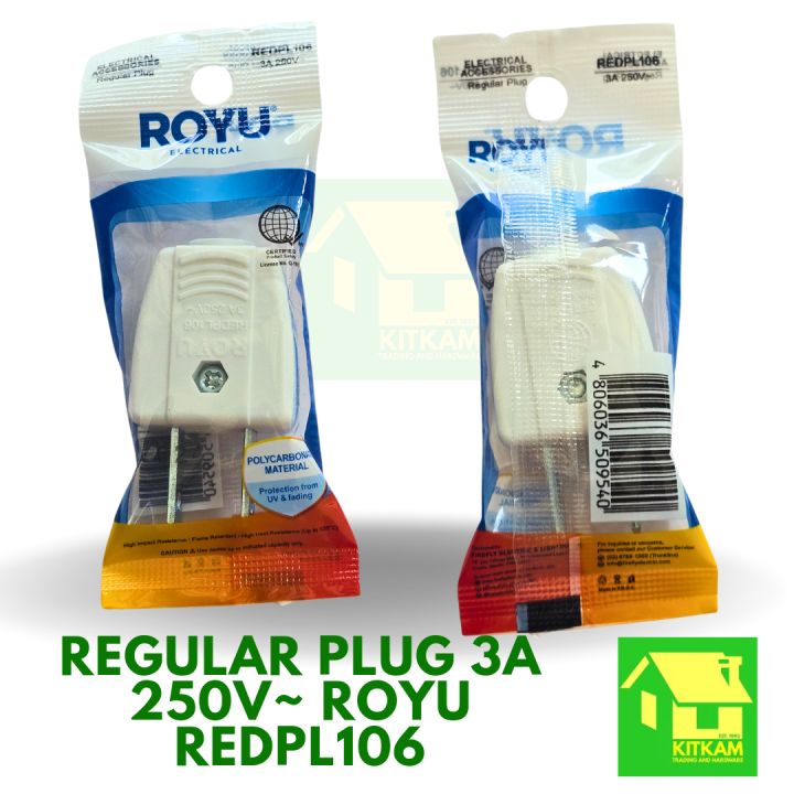 Regular Plug 3A 250V Royu REDPL106 | Lazada PH