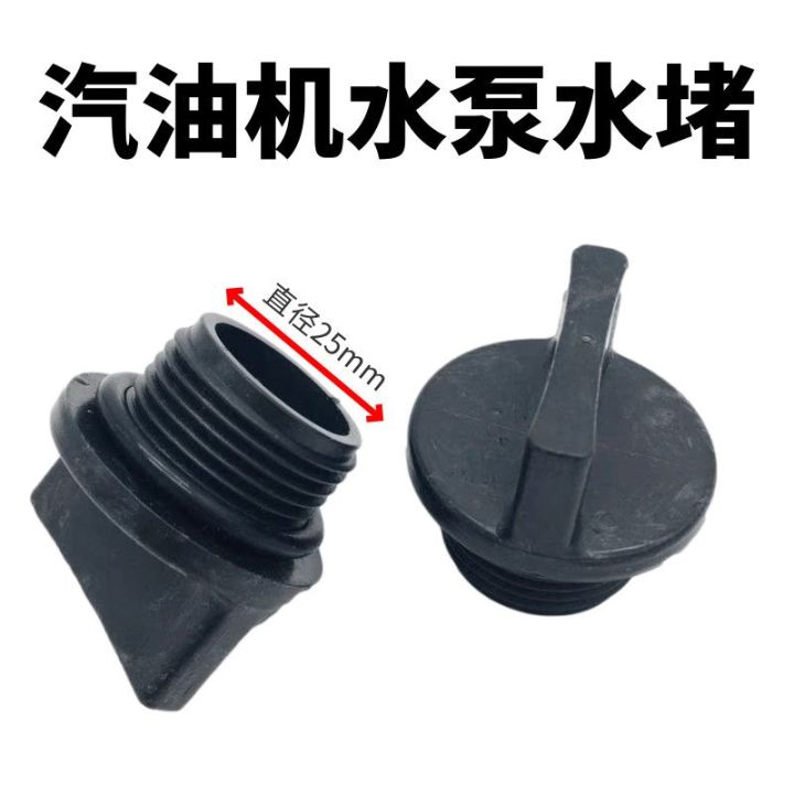 Universal Gasoline Engine Water Pump 2/3 Inch Self-Priming Pump Water ...
