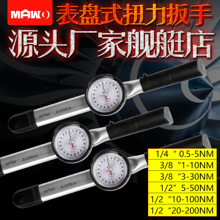 Mawo German Horse King Dial Torque Wrench Screw Measuring Torque Wrench ...