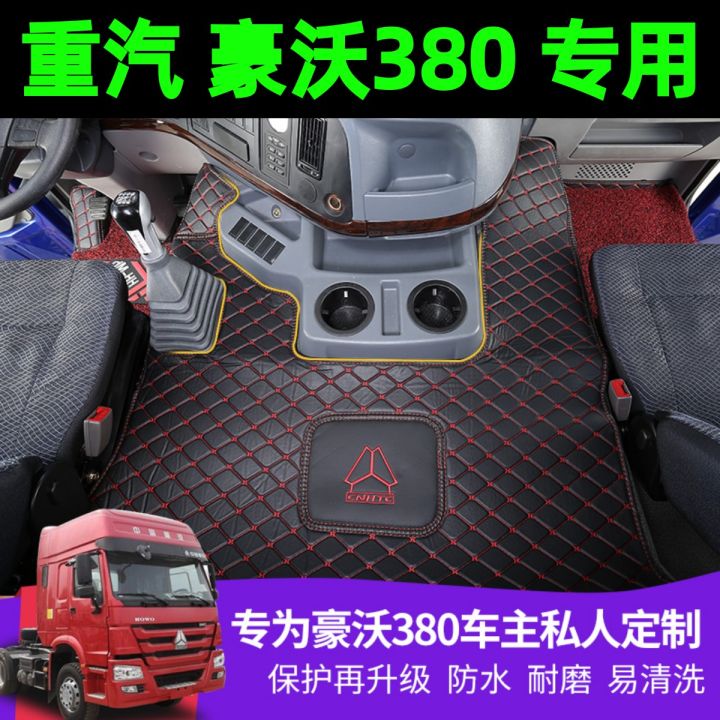 HOWO 380เช็ดเท้า HOWO 380/440/336/375/พรมปูพื้นสำหรับรถบรรทุกแบบ ...