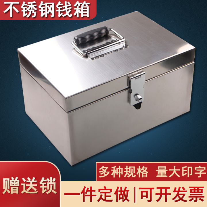 Stainless Steel Tool Box Portable Storage Box Bill Box Cash Box Seal ...